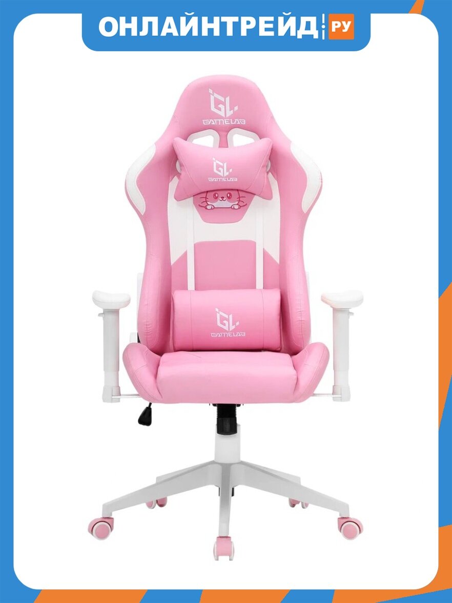 Кресло геймерское Gamelab KITTY
