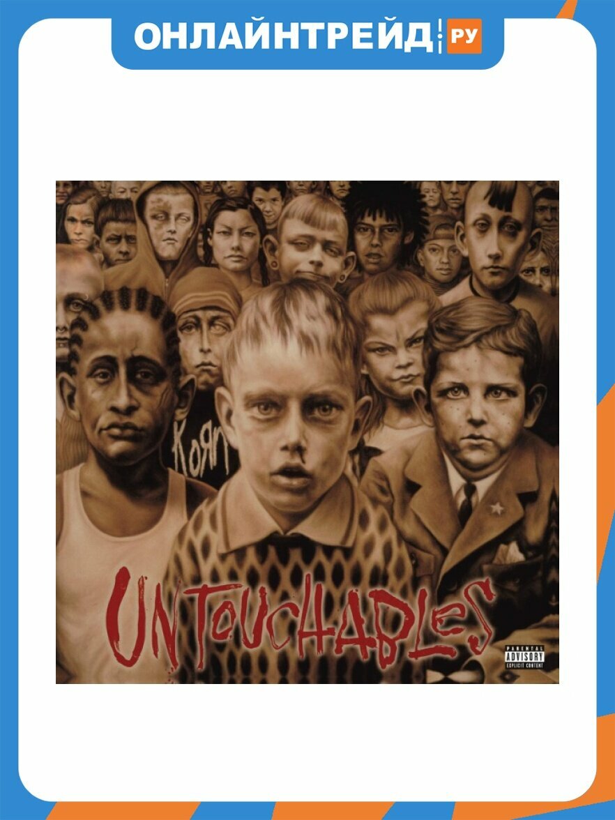 Виниловая пластинка Sony Music Korn - Untouchables (2LP)