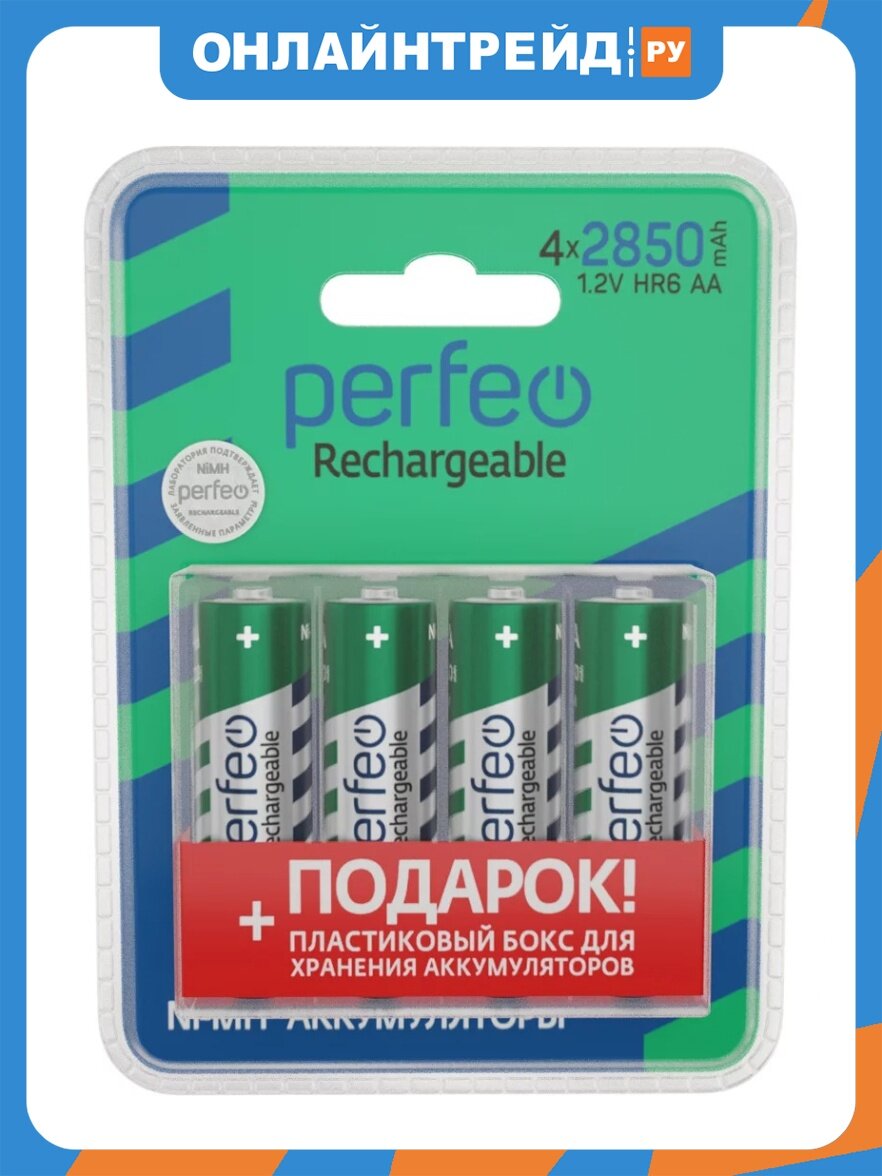 Аккумулятор Ni-MH Perfeo AA2850mAh/4BL+ BOX, тип AA, 4шт, блистер
