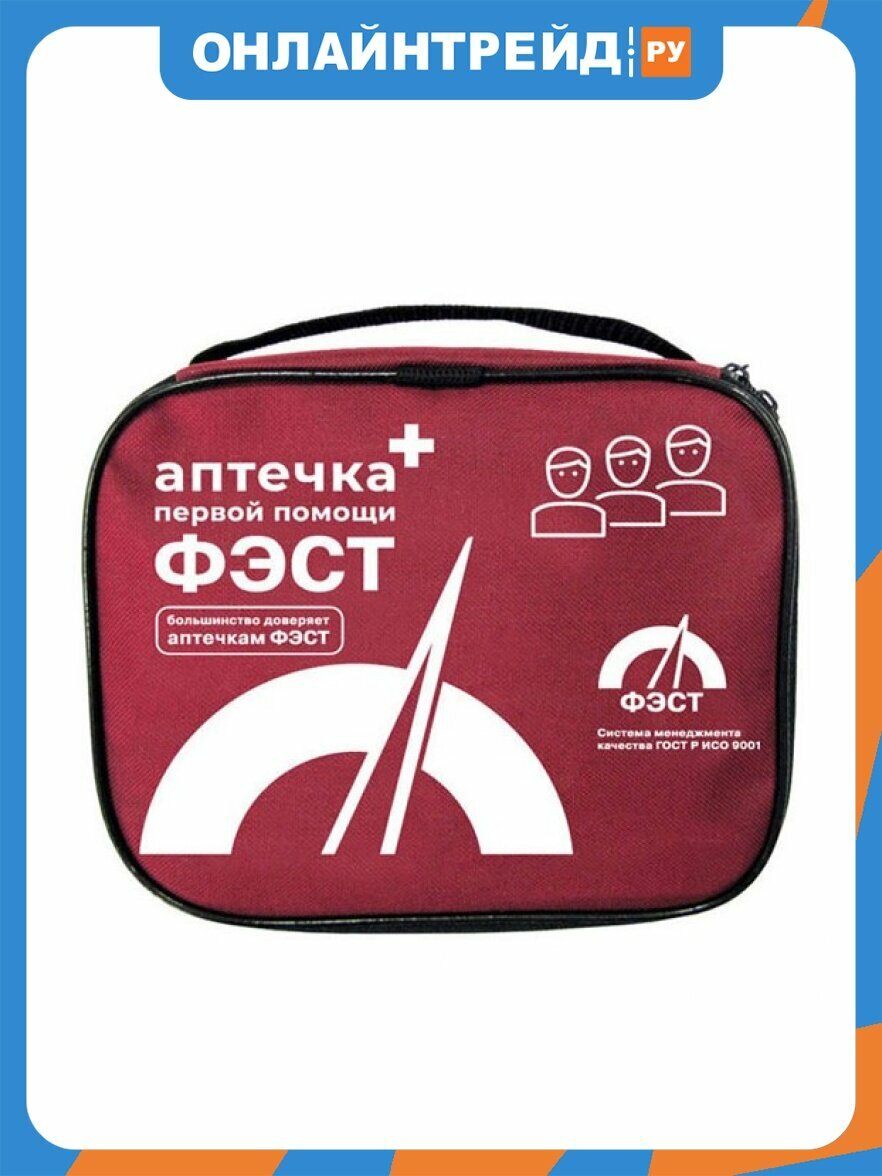 Аптечка Фэст Предприятие ФЭСТ дачная с лекарственными средствами