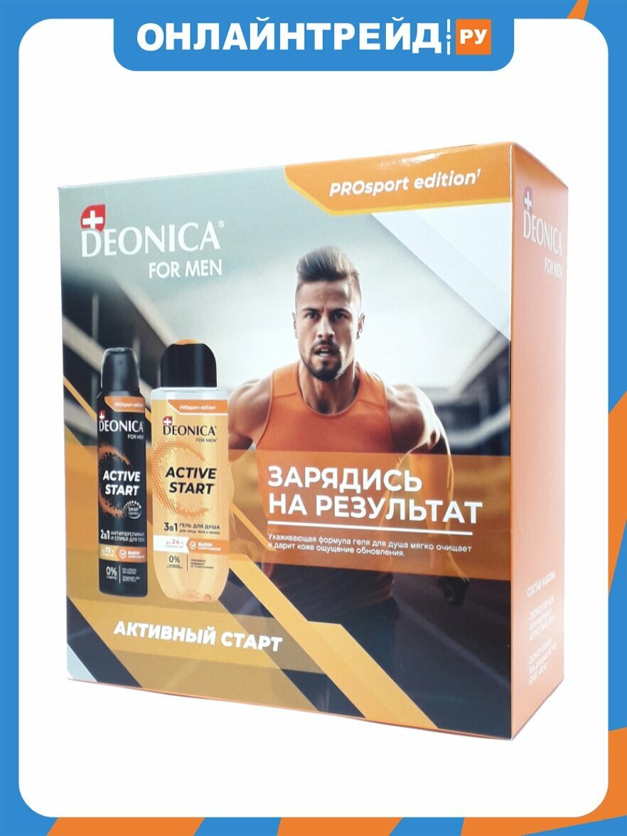 Подарочный набор Deonica FOR MEN ProSport (гель для душа + антиперспирант)
