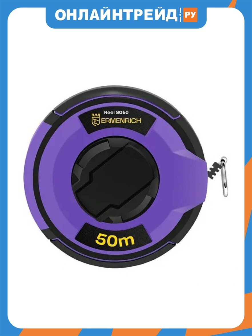 Рулетка Ermenrich Reel SG50