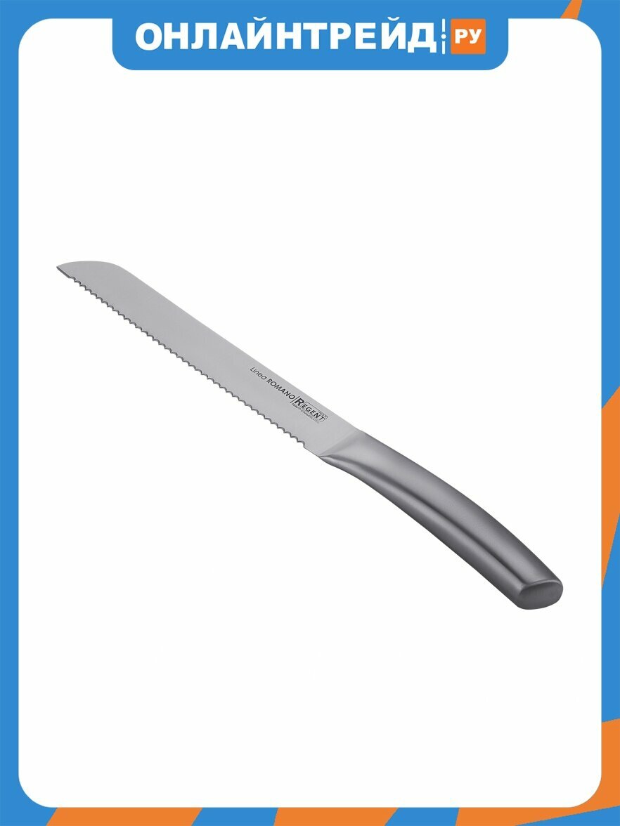 Нож хлебный Regent Inox Linea ROMANO 200/330 мм, нерж. сталь (18-112)