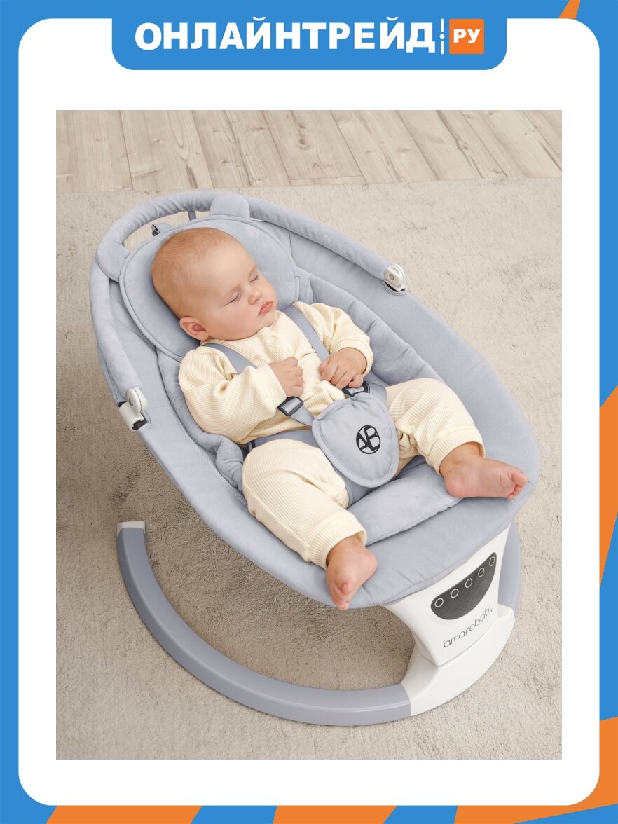Электрокачели Amarobaby Teddy Swing серый