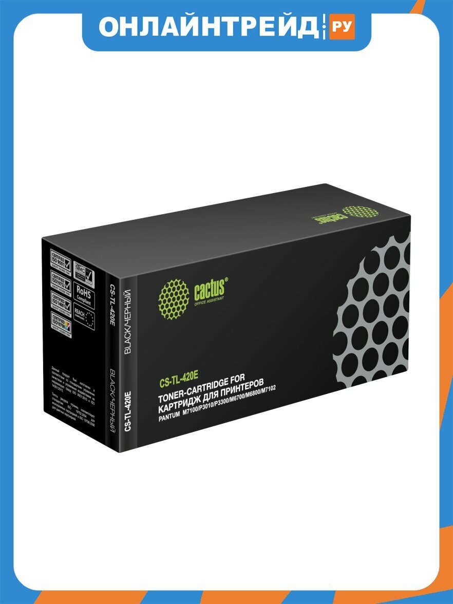 Картридж лазерный Cactus CET CS-TL-420E черный (1500стр.) для Pantum M7100/P3010/P3300/M6700/M6800