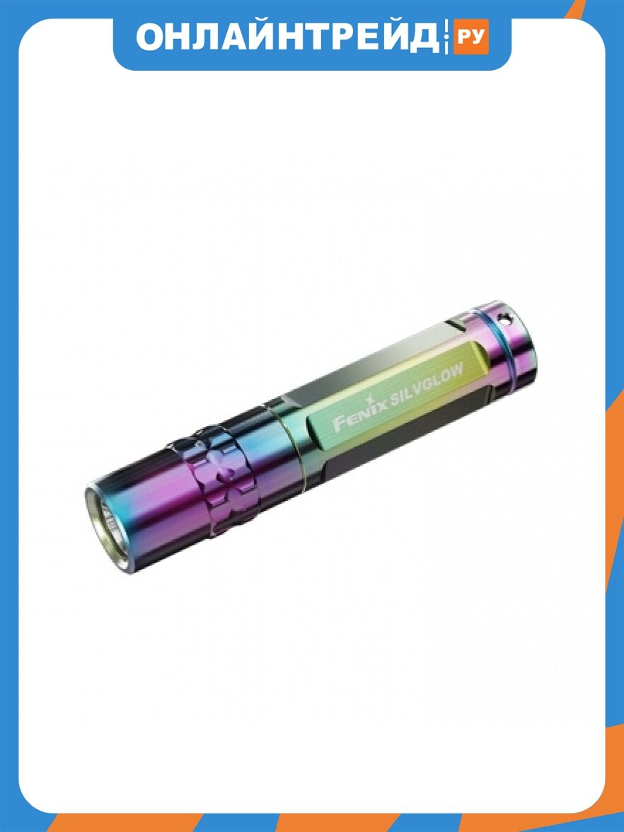 Фонарь Fenix SILVGLOW серебристый