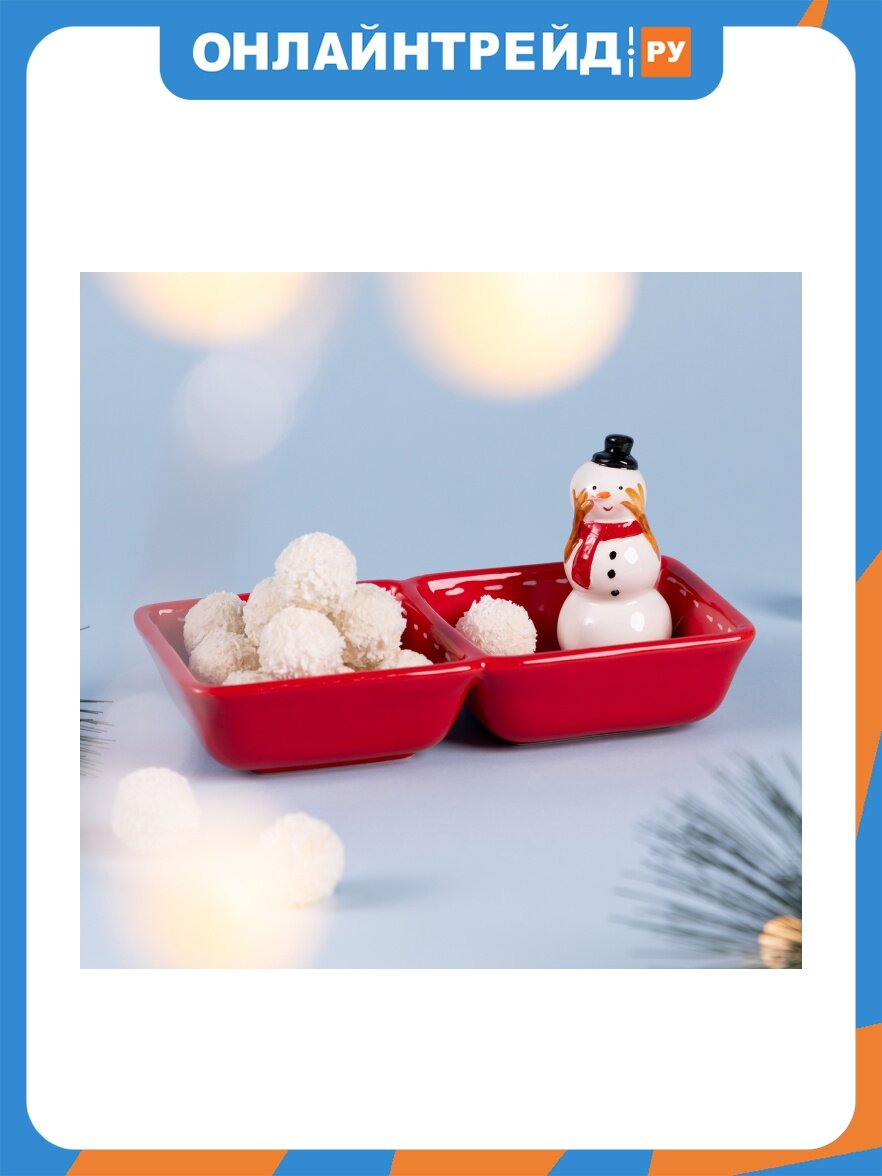 Менажница 2 секции Lefard "christmas gift", 22*11*10,5 см