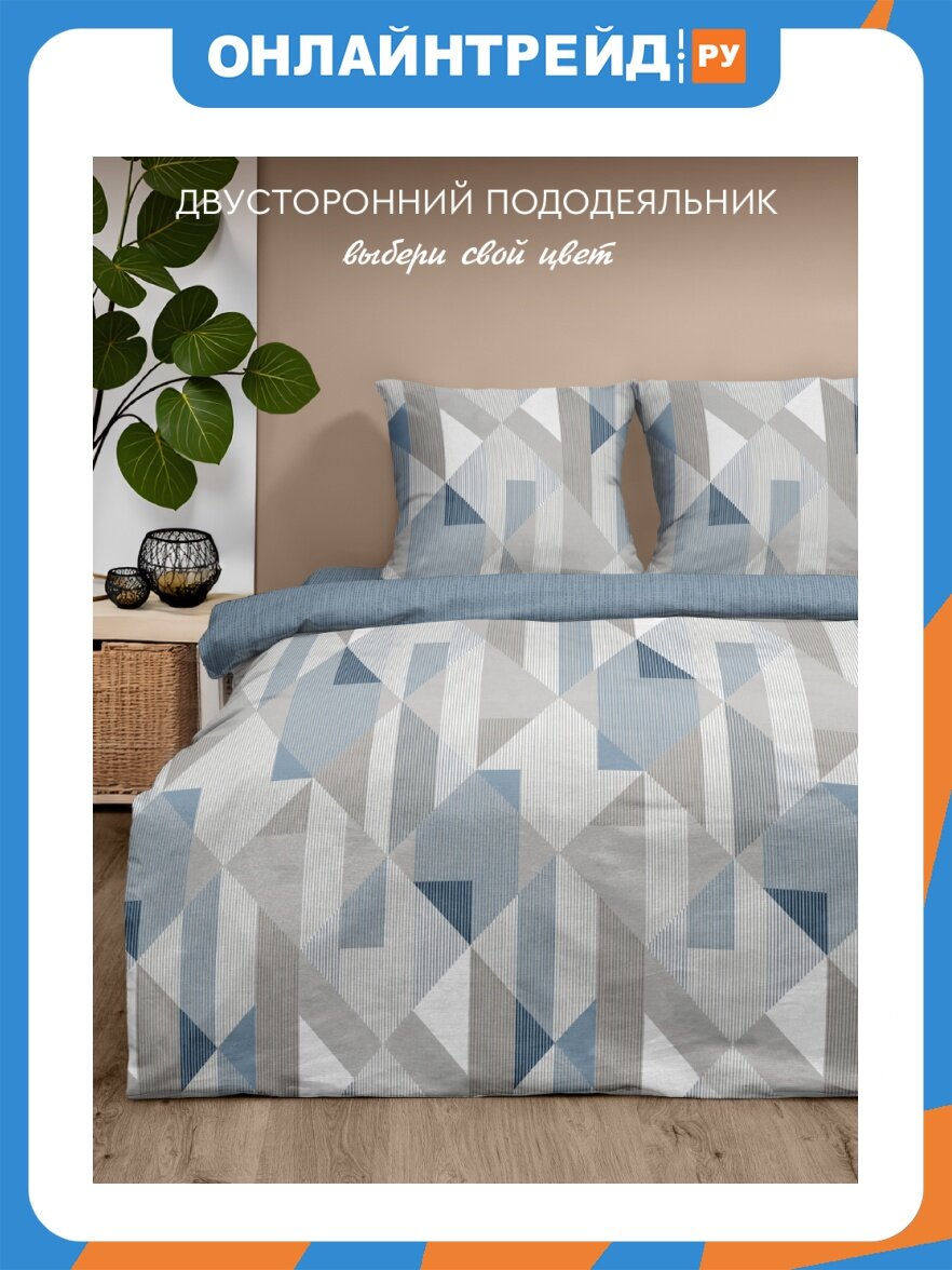 Семейный комплект постельного белья Василиса 24 220 (наволочки 70х70) 20433х1, 328576