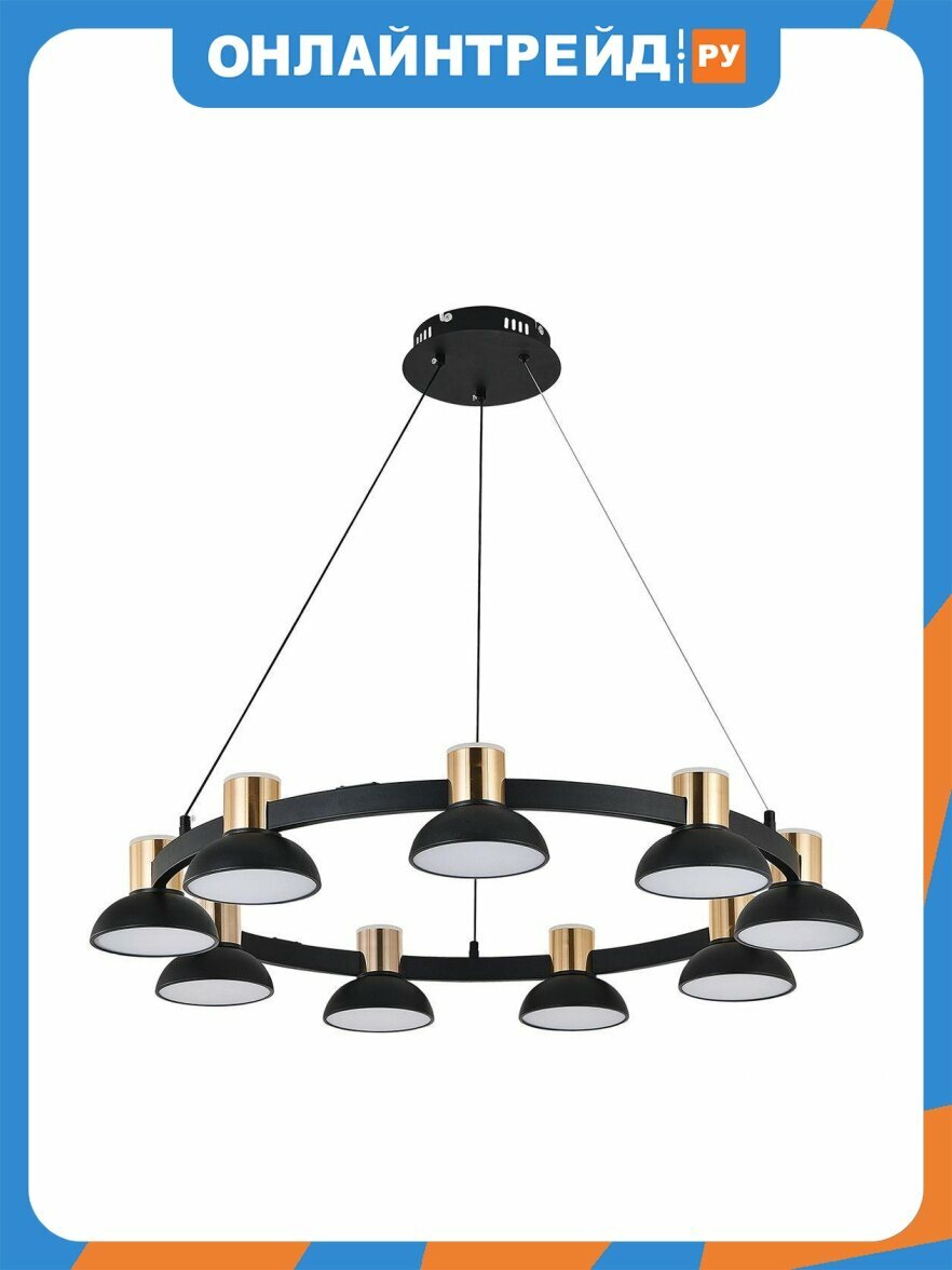 Подвесная светодиодная люстра Indigo Interior Lighting Indigo Traforo 11059/9P Black V000183L