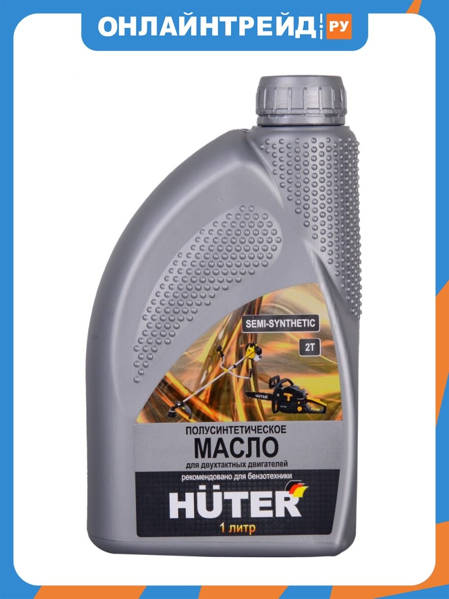 Моторное масло Huter полусинтетическое для 2-х тактных двигателей 1л