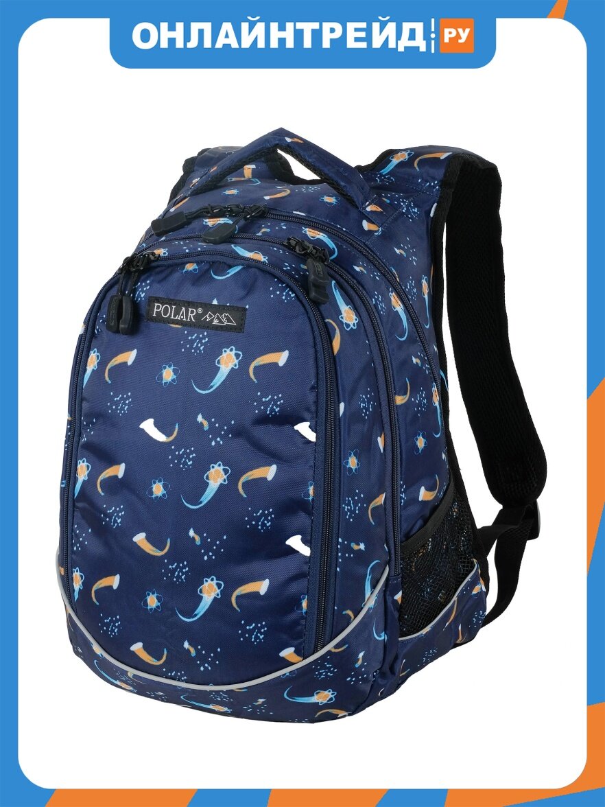 Рюкзак школьный Polar Inc Polar 18301, Темно-синий 17 л