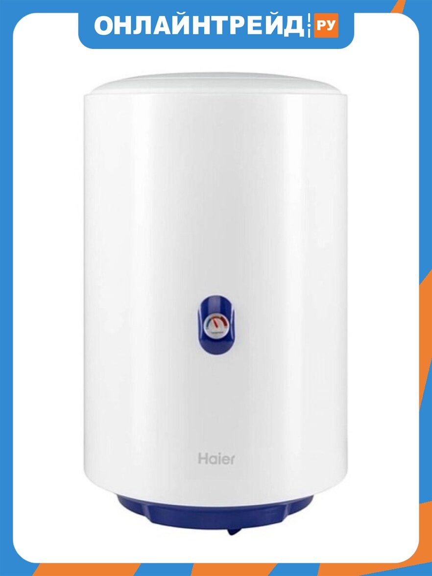 Водонагреватель накопительный Haier ES50V-A4