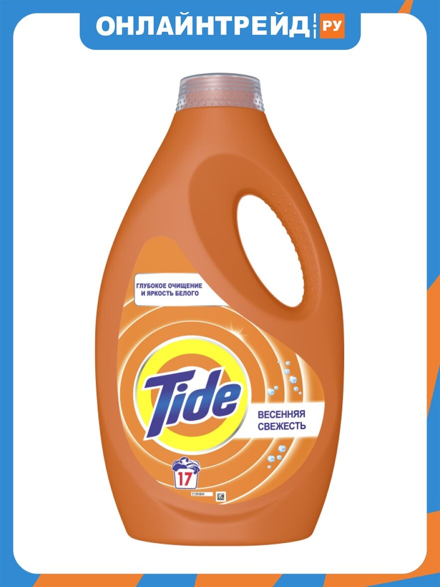 Гель для стирки Tide Весенняя свежесть, 1.105 л