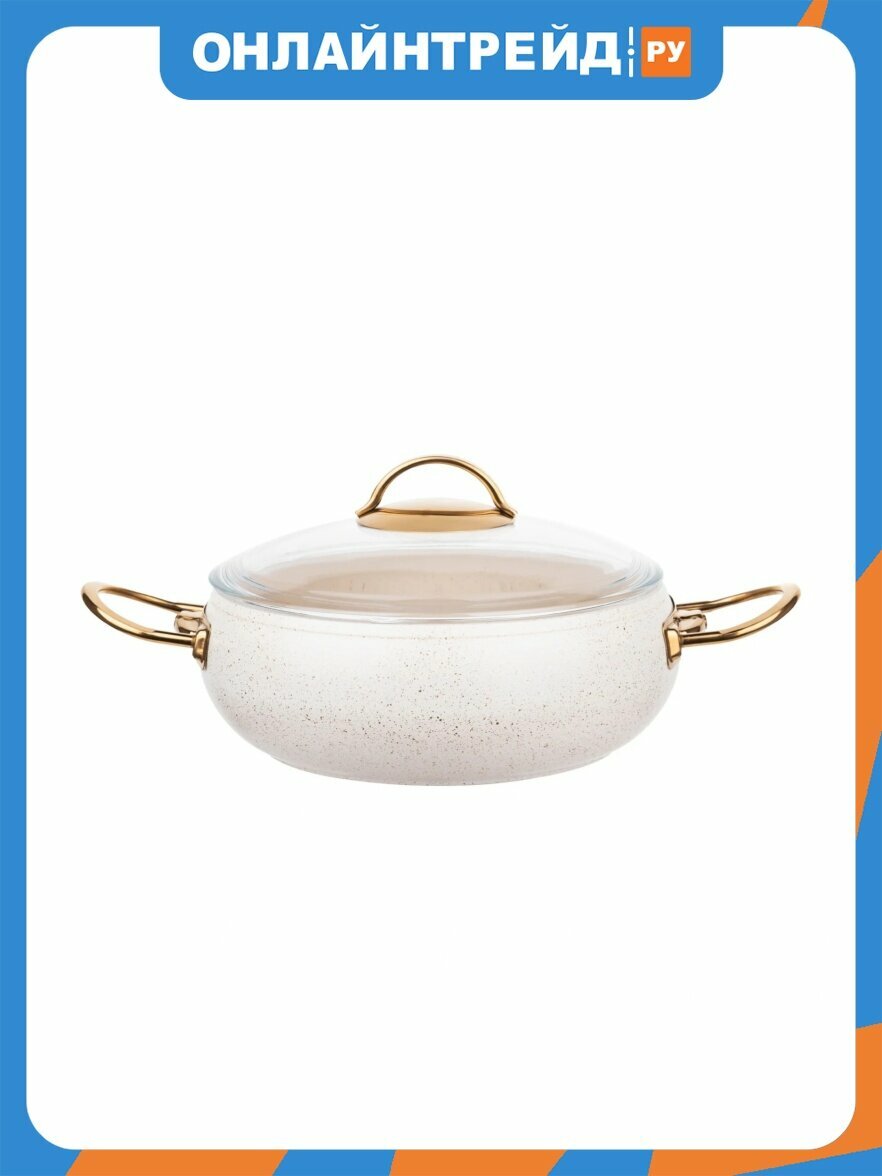 Кастрюля с крышкой стеклянной Dlk 26х11 см (5,7 л) с АПП, цв. айвори, арт. 3000-IVR-26