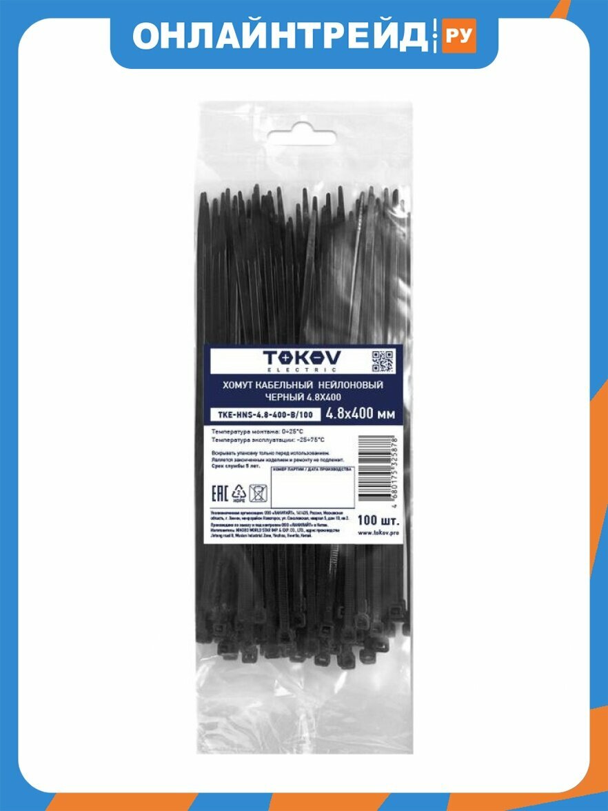 Хомут кабельный нейлоновый Tokov Electric черн. 4.8х400 (уп.100шт), TKE-HNS-4.8-400-B/100