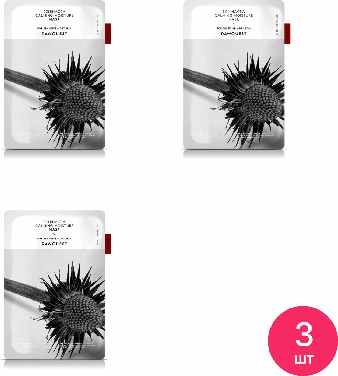 RAWQUEST / Равквест Echinacea Calming Moisture Mask Маска для лица тканевая увлажняющая с экстрактом эхинацеи 28мл / уход за кожей (комплект из 3 шт)
