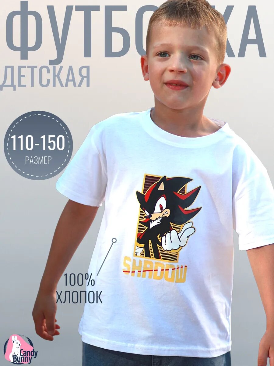 Футболка