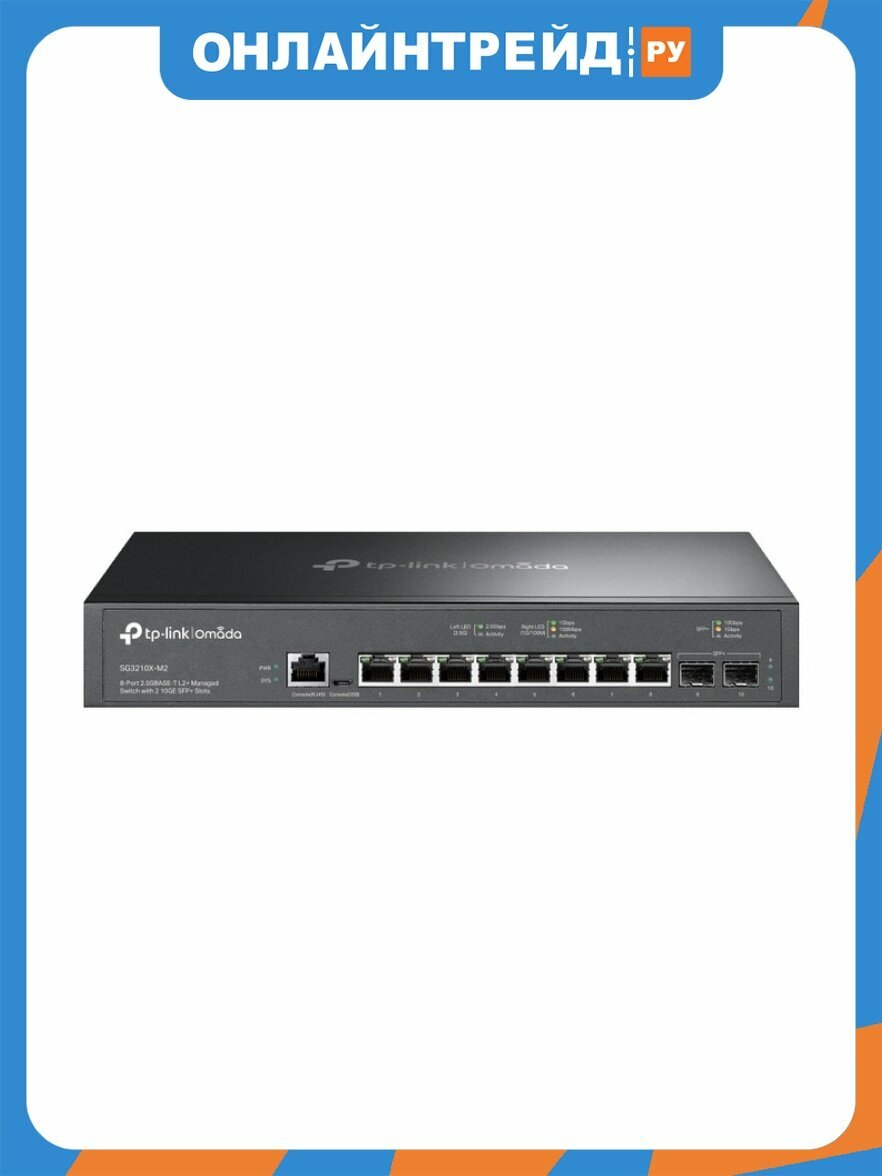 Коммутатор Tp-link SG3210X-M2