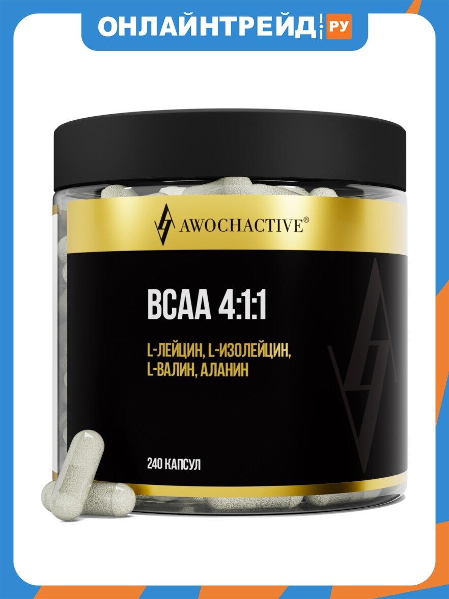 Аминокислотный комплекс Awochactive BCAA 4:1:1 для питания спортсменов 720 мг 240 капсул