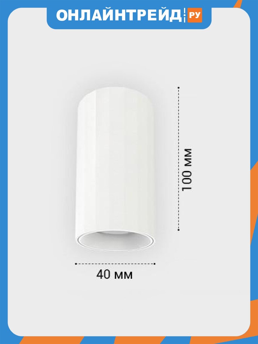 Потолочный светодиодный светильник Italline IT08-8028 white 3000K