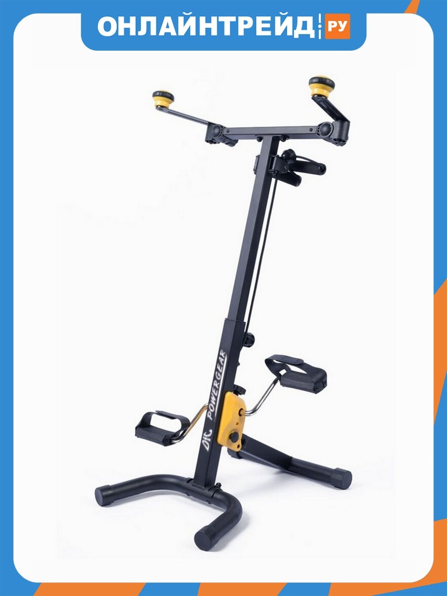 Велотренажёр Dfc двойной B810Y dual bike
