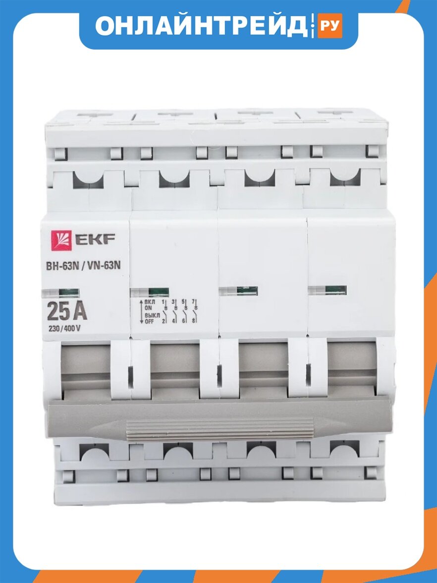 Выключатель нагрузки Ekf 4п 25А ВН-63N PROxima, S63425