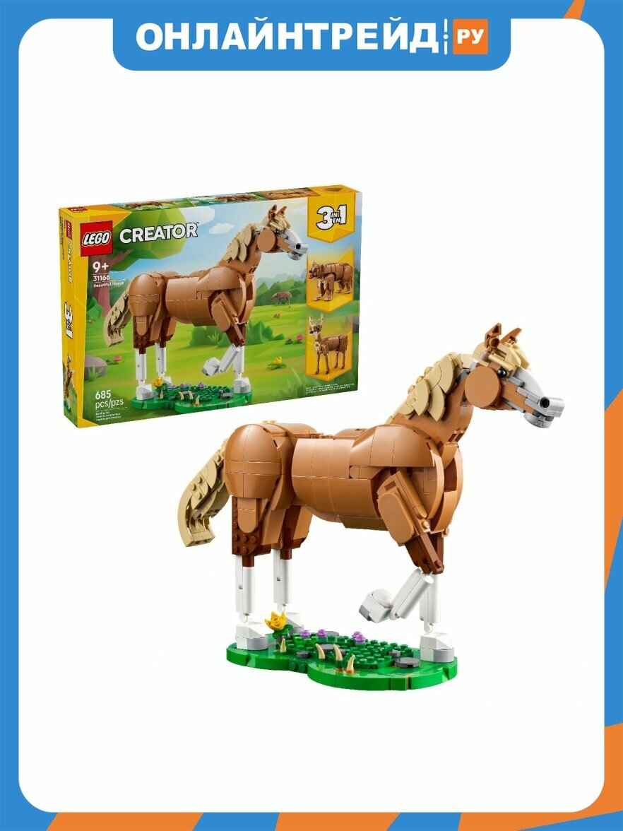 Конструктор Lego Creator 31166 Прекрасная лошадь