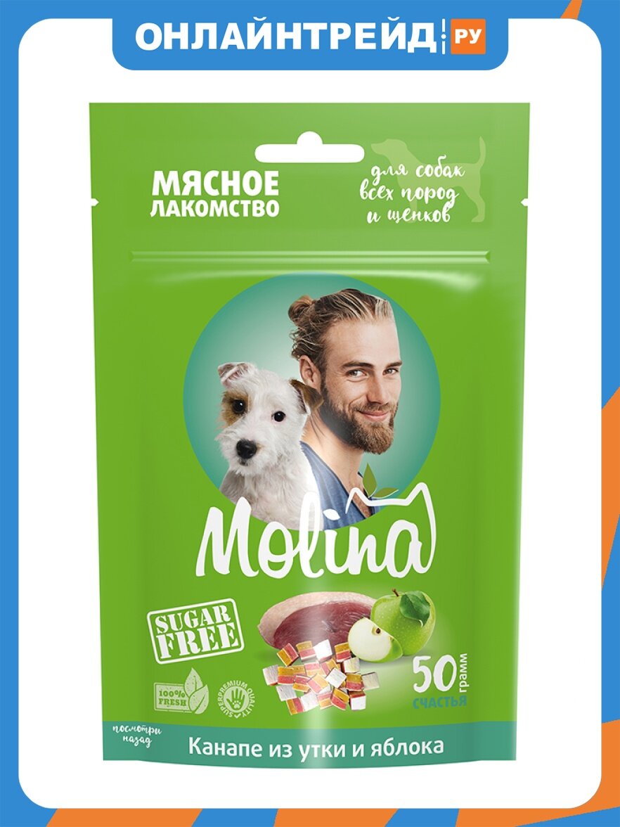 Лакомство Molina для собак всех пород и щенков Канапе из утки и яблока, 50г