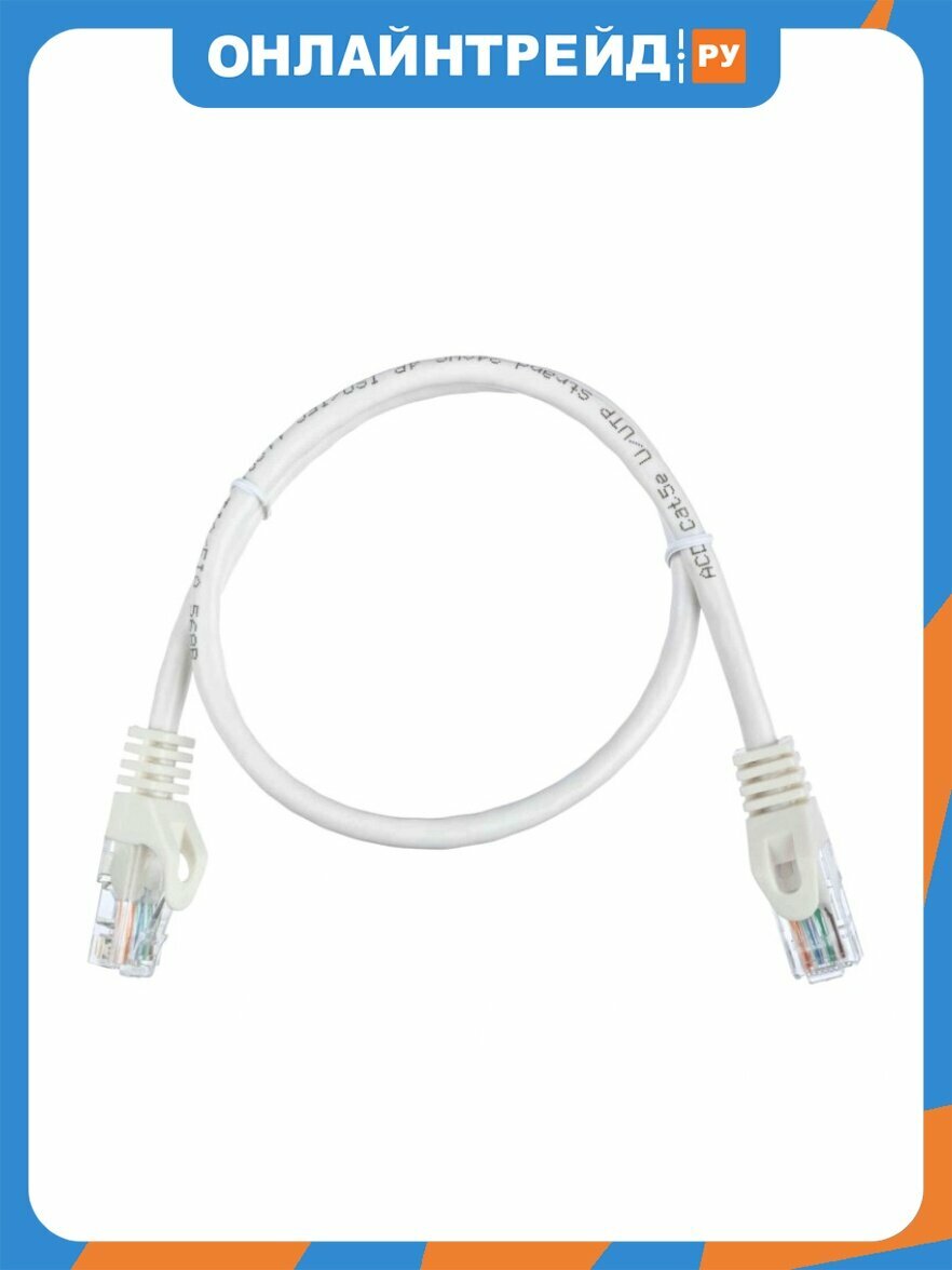 Патч-корд Acd LPU5C-5DW Cat5e UTP 24AWG 4Pair, 7/0.18мм CU Белый, 0.5м