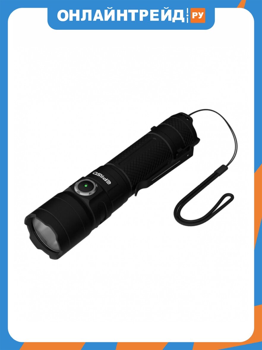 Фонарь Epilso EPF-215 CREE XHP50.2 20W 4000 Lm