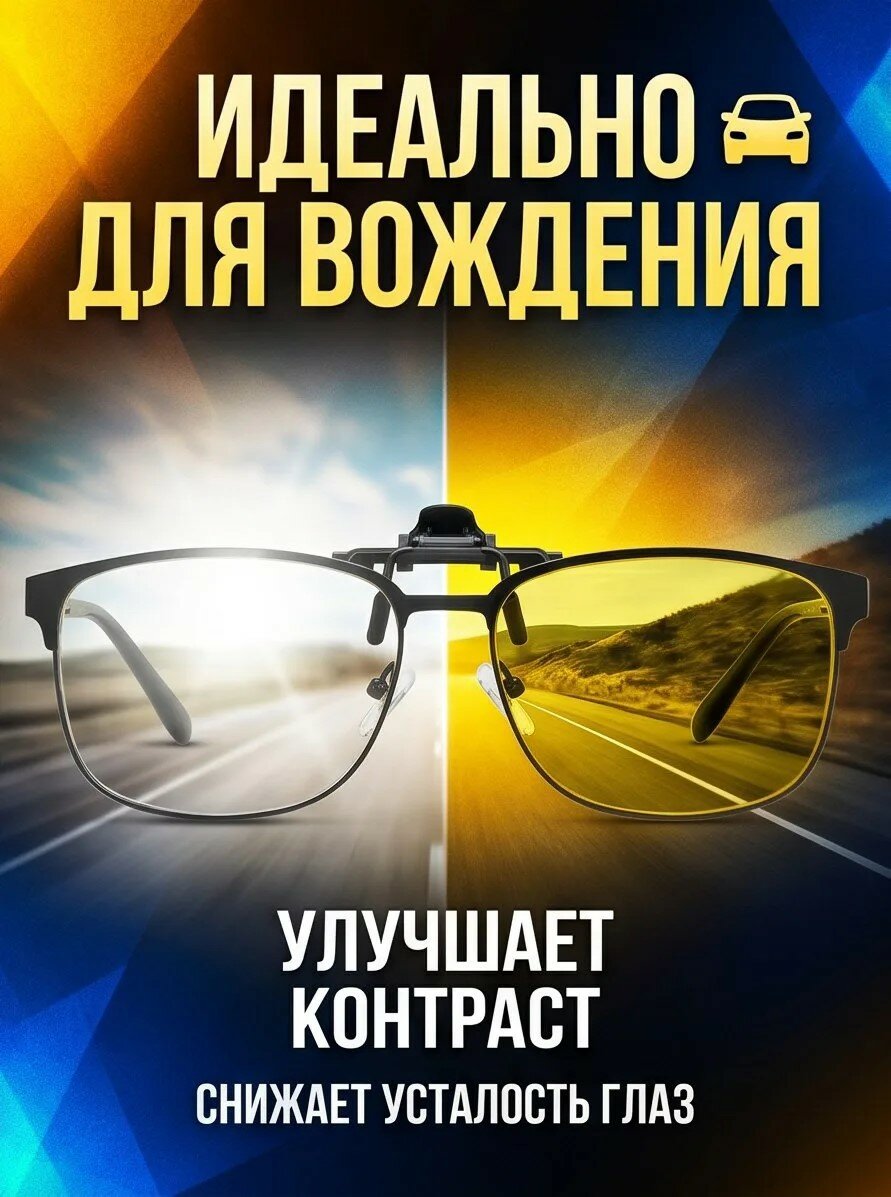 Солнцезащитные очки Fedrov