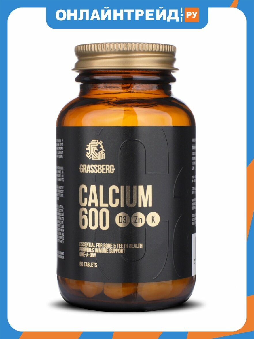 БАД Grassberg Calcium 600 + D3 + Zn Vitamin K1 №60
