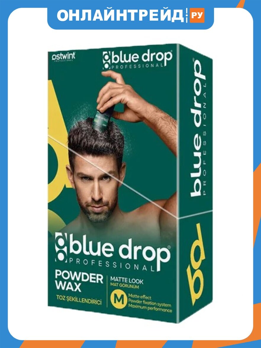 Пудра для укладки волос Ostwint Blue Drop, Matte look, 15 мл