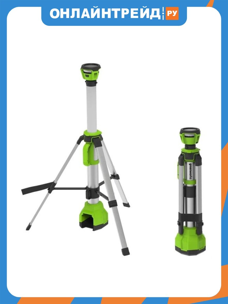 Мачта светодиодная Greenworks осветительная 2-в-1 аккумуляторная , G120WDV, 24V, без АКБ и ЗУ