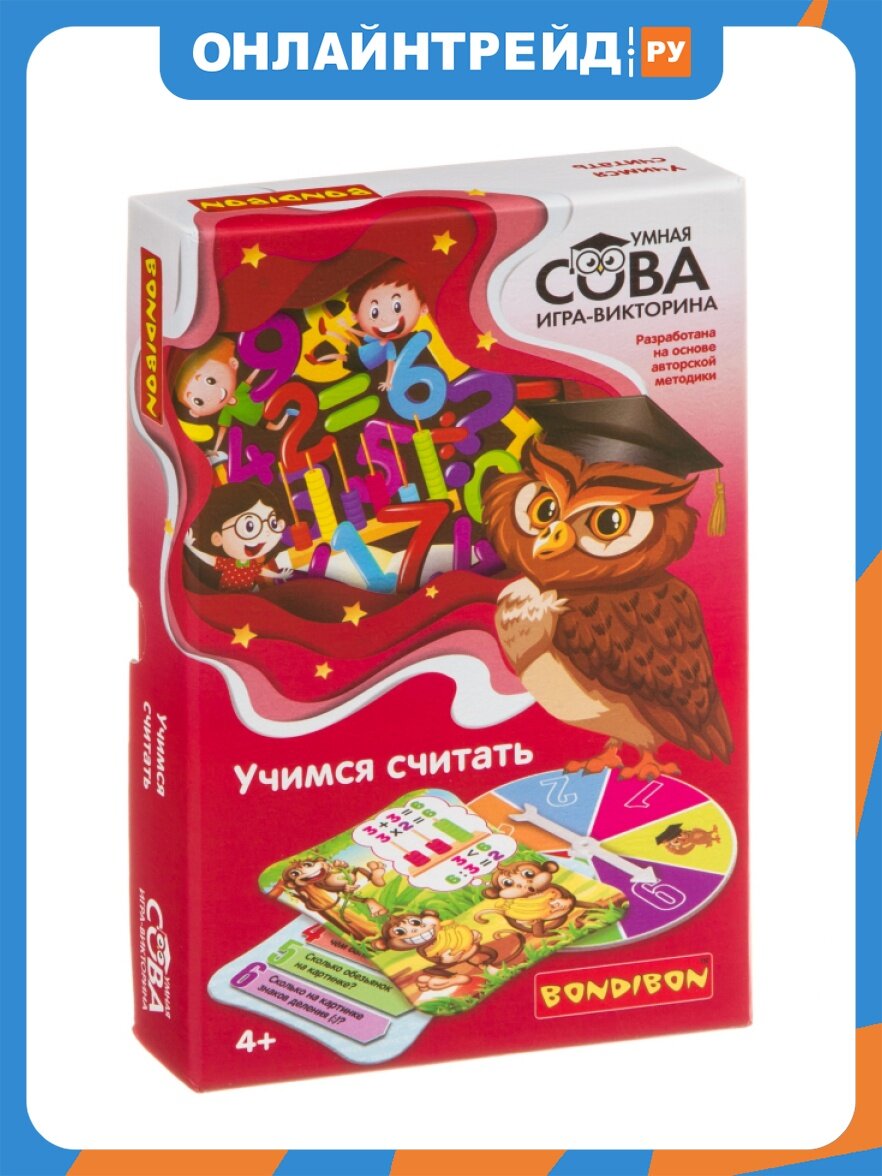 Игра-викторина Bondibon ВВ4006 Умная Сова. Учимся считать