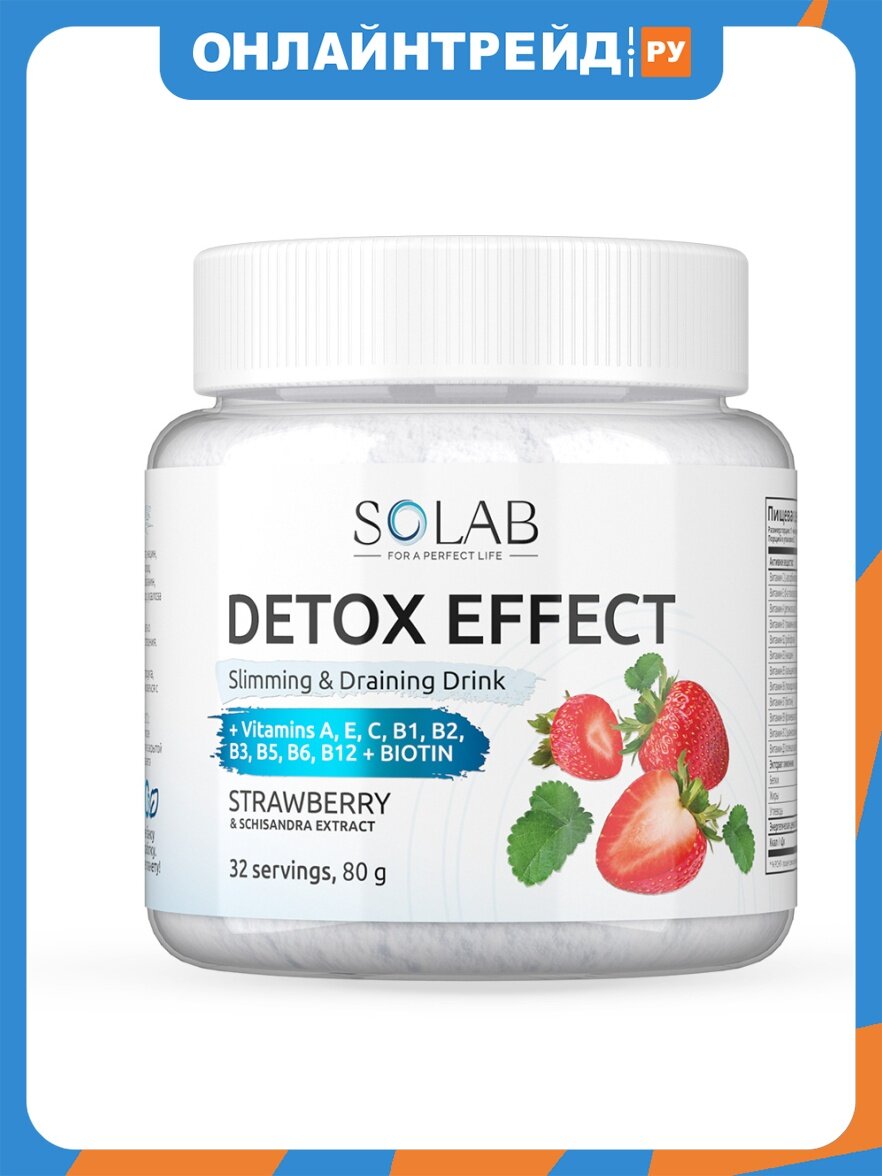 БАД Solab Detox Slim Effect Детокс + Лимонник вкус Клубника 32 пор. 80 г