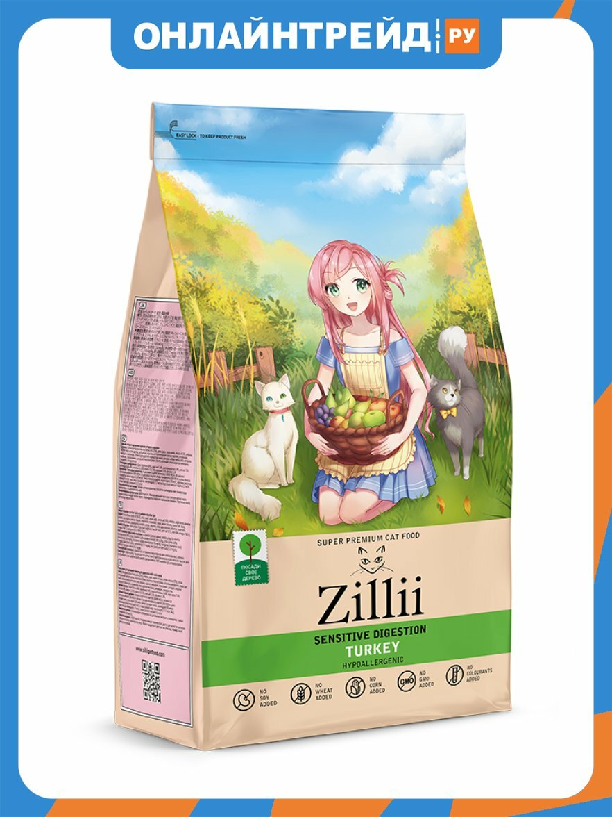 Корм сухой Zillii Sensitive Digestion Cat для взрослых кошек с чувствительным пищеварением Индейка, 400 г
