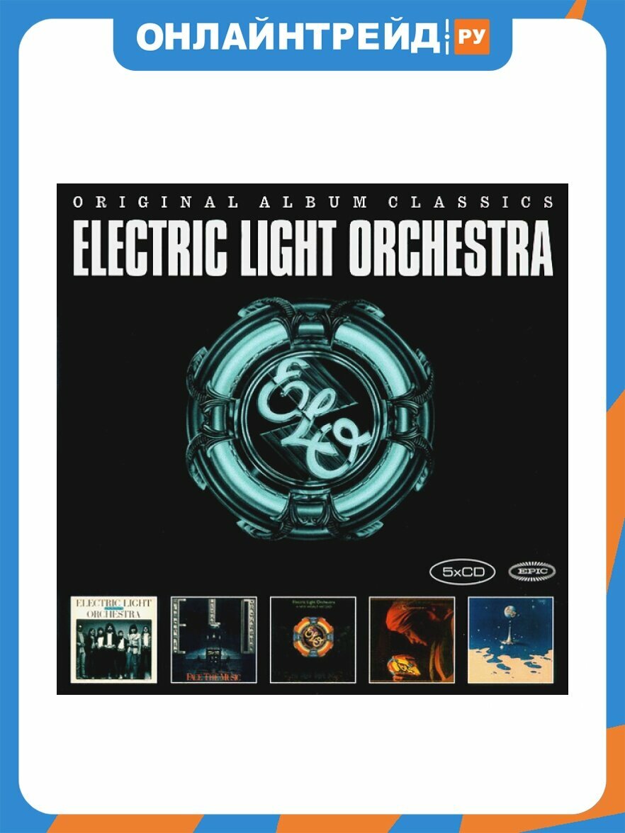 Компакт-диск Warner Music Electric Light Orchestra- Original Album Classics (5CD)