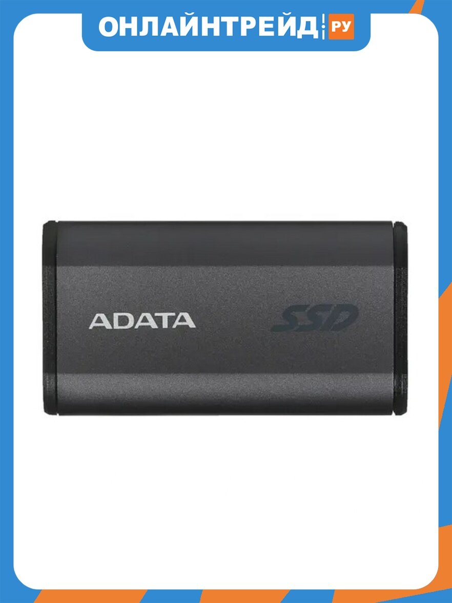 Внешний SSD диск Adata 2.5" 500GB SE880 USB-C серый (AELI-SE880-500GCGY)