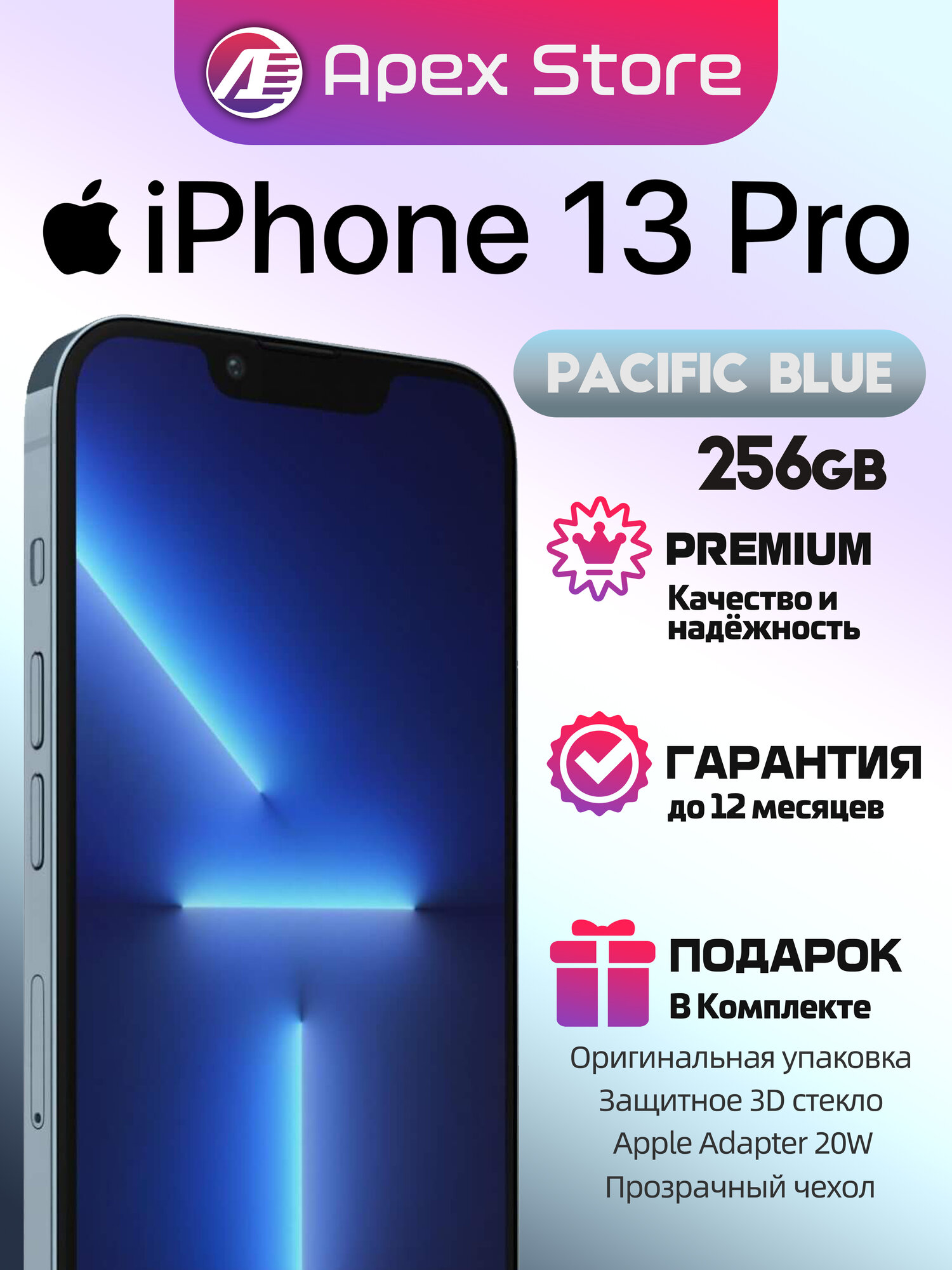 Смартфон iPhone 13 Pro,6 ГБ+256 ГБ, синий, поддержка Nano SIM+Nano SIM