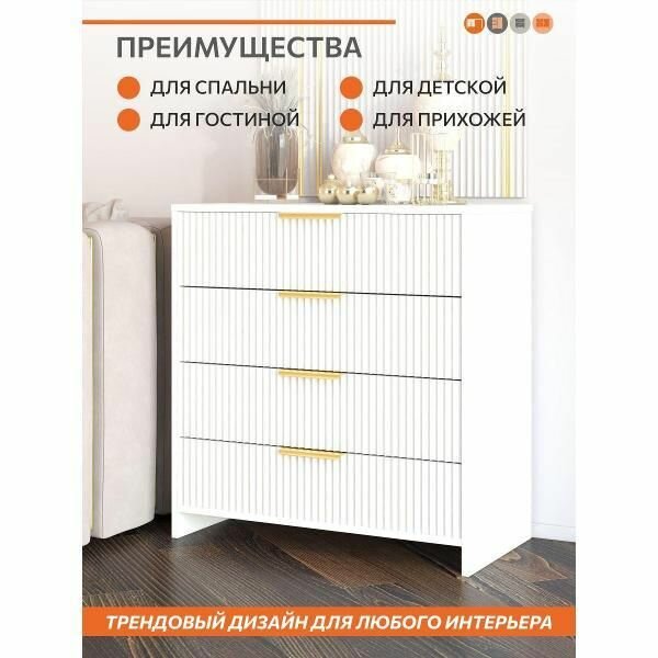 Комод ориноко 3507 — фото 1