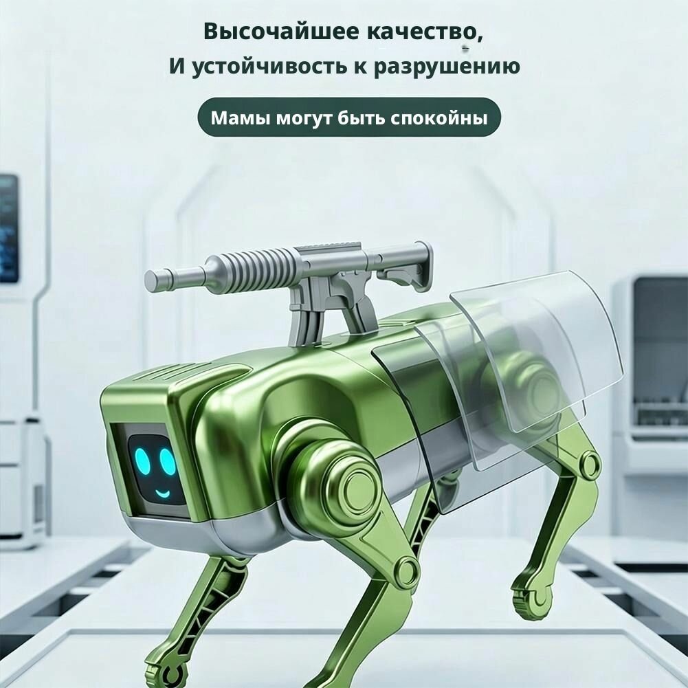 Игрушечный робот — фото 1