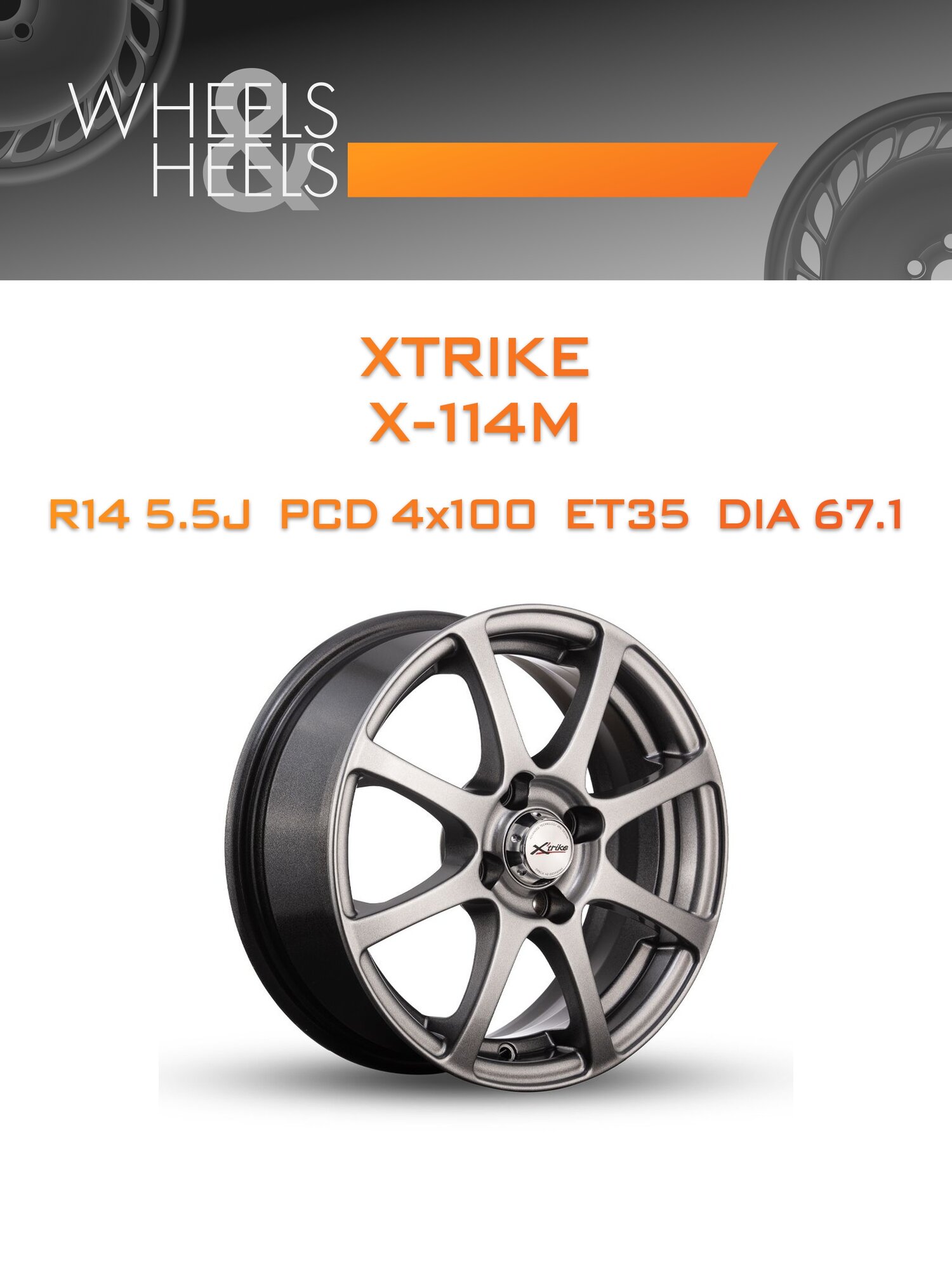 Диск автомобильный литой Xtrike X-114М 14x5.5 4x100 et35 dia67.1 HSB