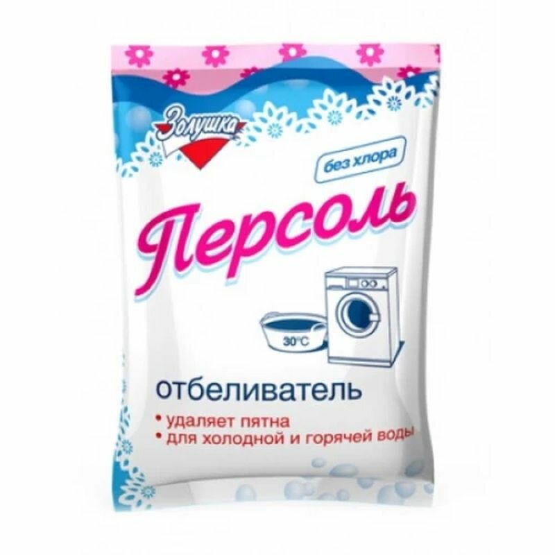 Золушка Отбеливатель кислородный персоль, 100 гр