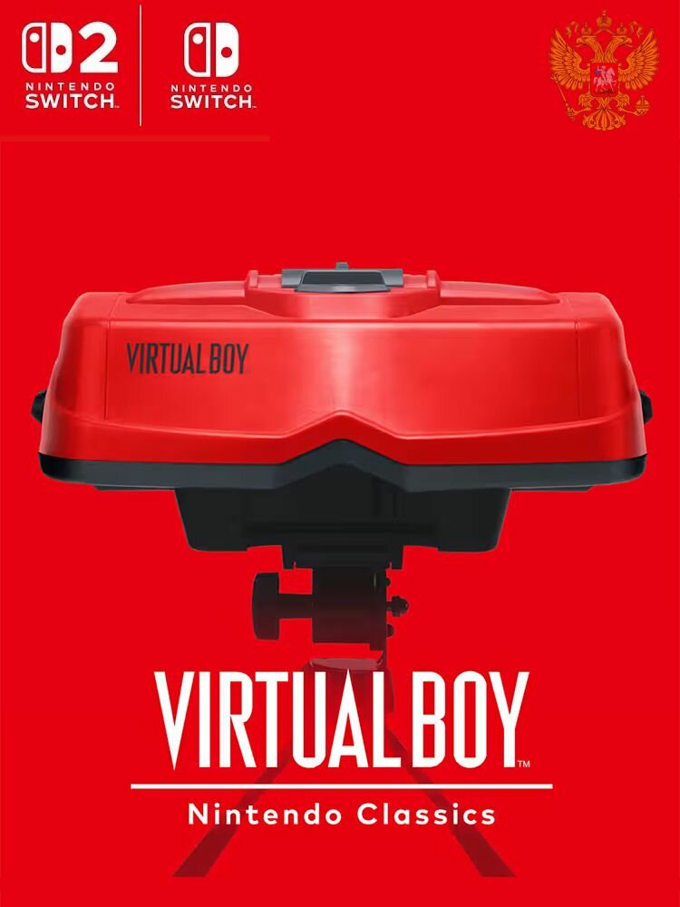Контроллер Nintendo Virtual Boy для Switch 2/Switch