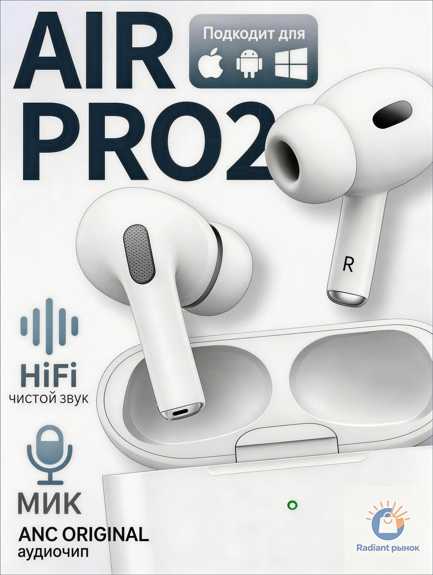 Наушники беспроводные с микрофоном AirPods Pro 3, Bluetooth, USB Type-C, бежевый, белый