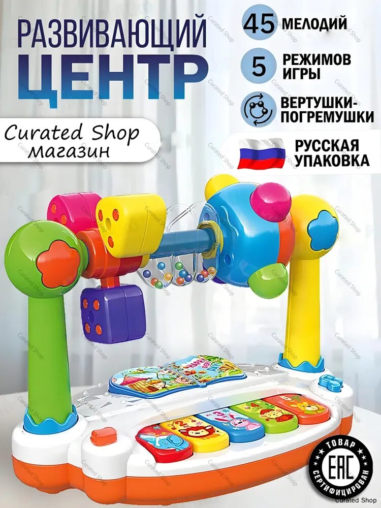 Пианино развивающая игрушка для малыша для детей для дома для повседневного использования для развлечений