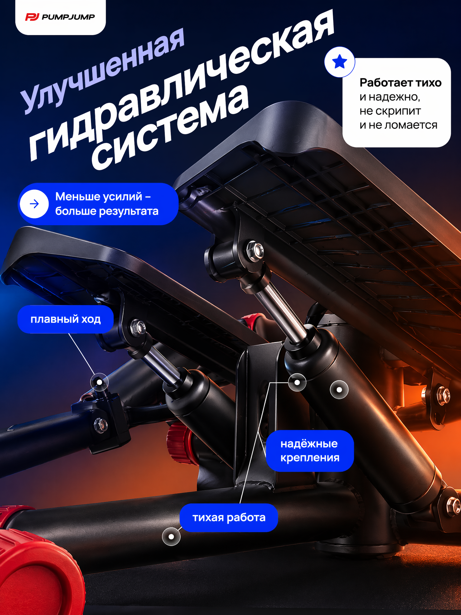 Степпер тренажер для дома — фото 1