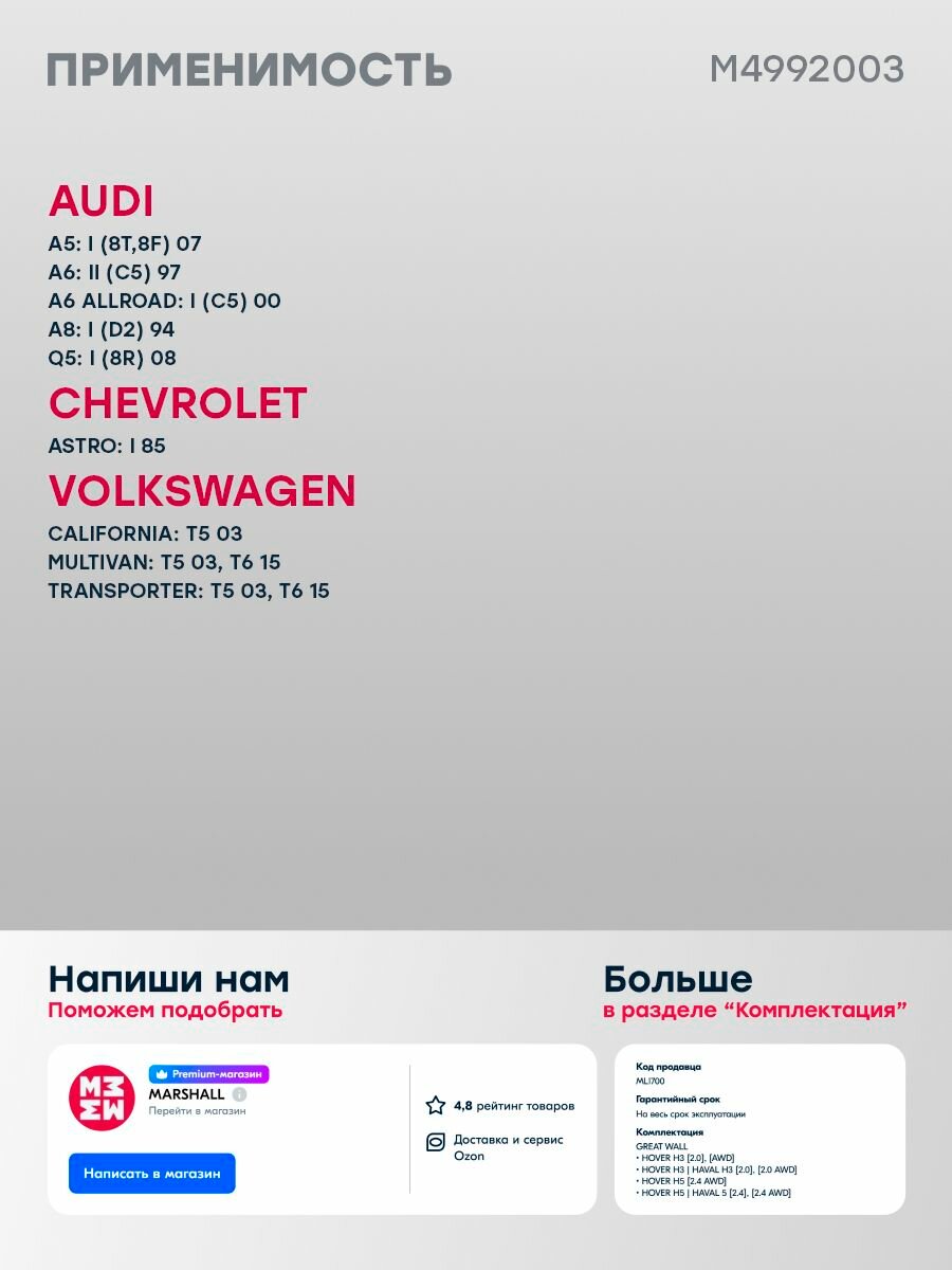 Интеркулер МКПП Audi Ауди A5, A6, A6 ALLROAD, A8, Q5, Chevrolet Шевроле ASTRO, Volkswagen VW Фольксваген CALIFORNIA, Multivan Мультивэн, Transporter Транспортер 7E0145804B — фото 1