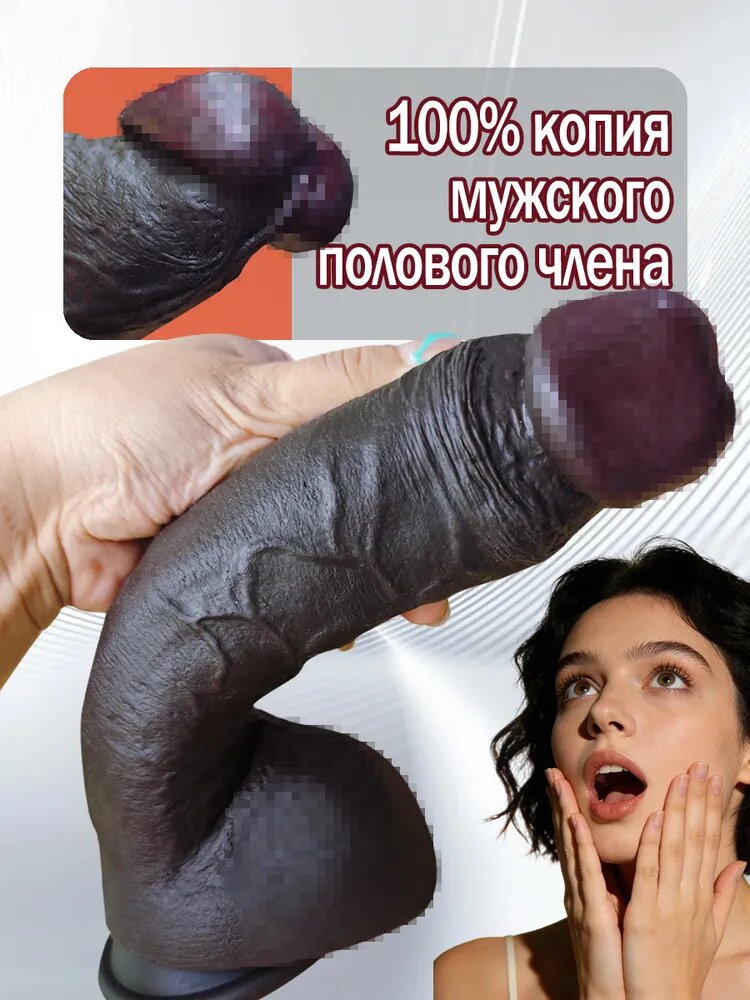 Фаллоимитатор, 24.5см — фото 1
